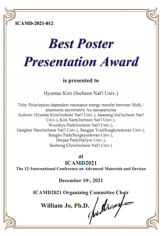 Broadcasting - 2021 ICAMD BEST POSTER PRESENTATION AWARD - HT KIM